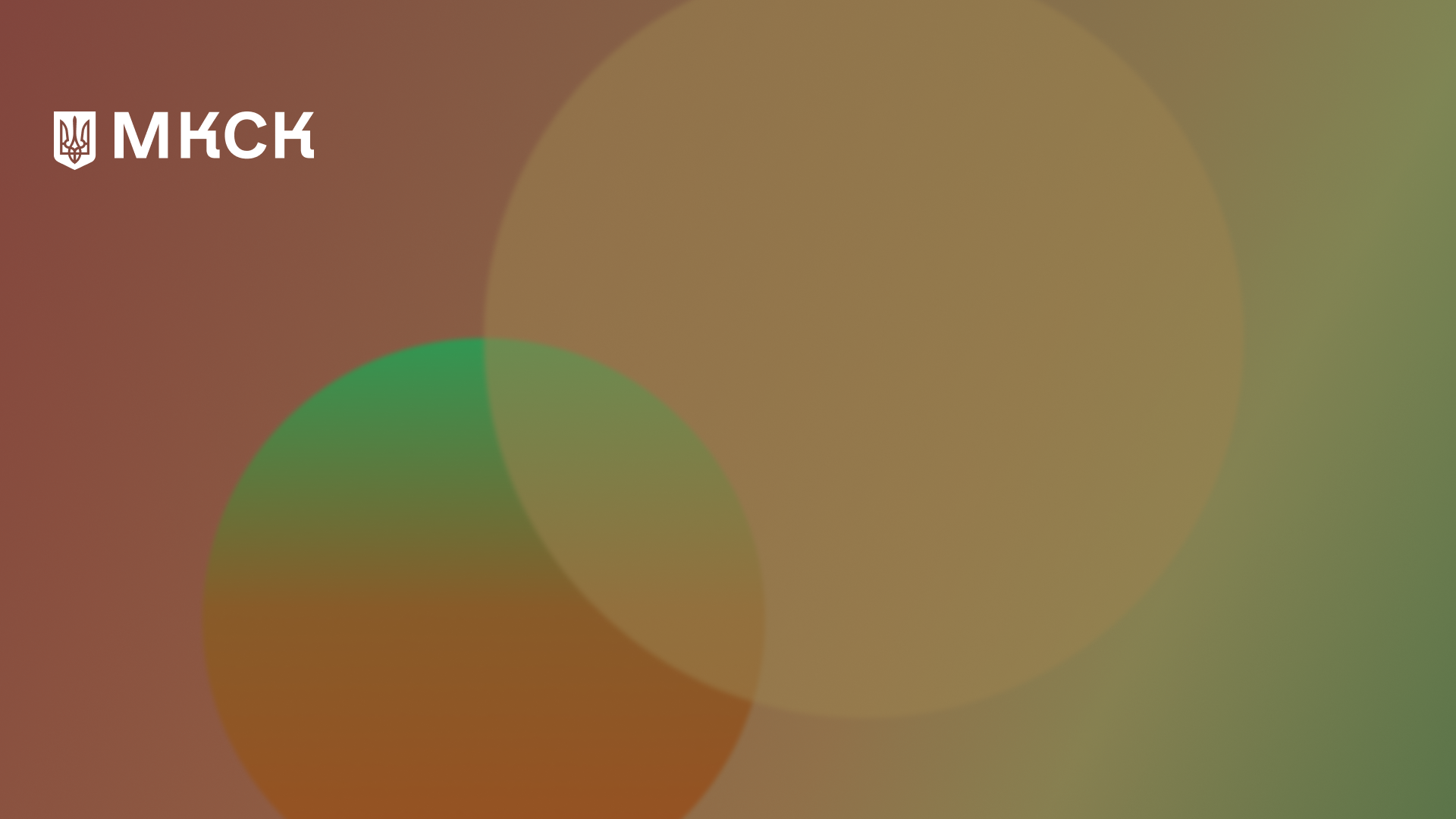 “Easter Glade”, a celebration of Ukrainian traditions, will take place in Kyiv | Міністерства ...